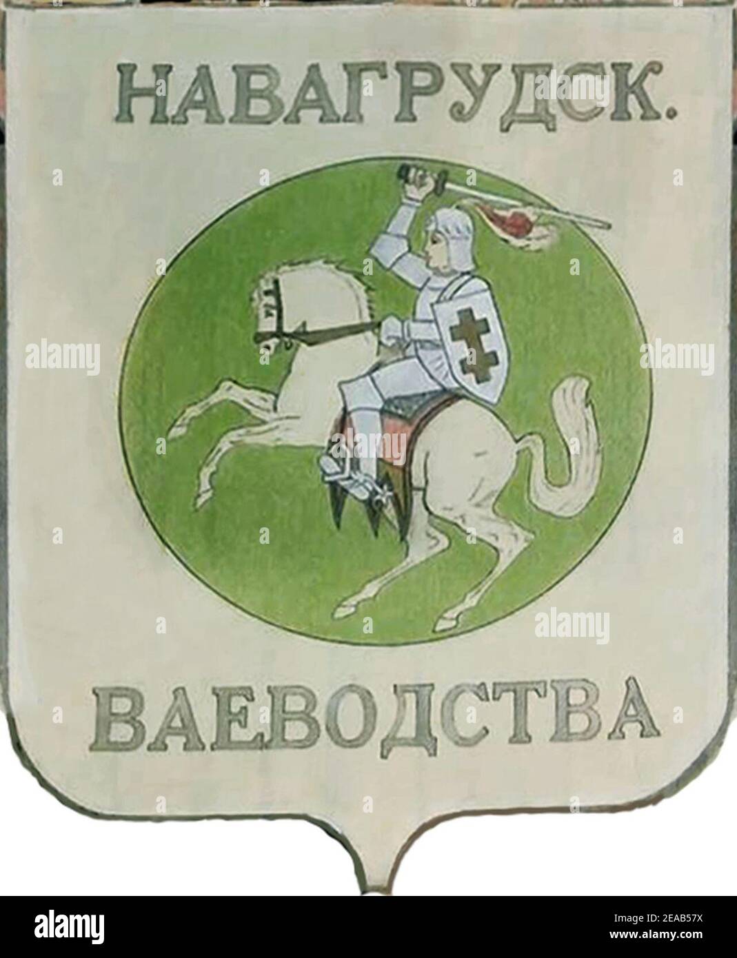 Navahradak, Pahonia. Наваградак, Пагоня (1918 Stock Photo - Alamy