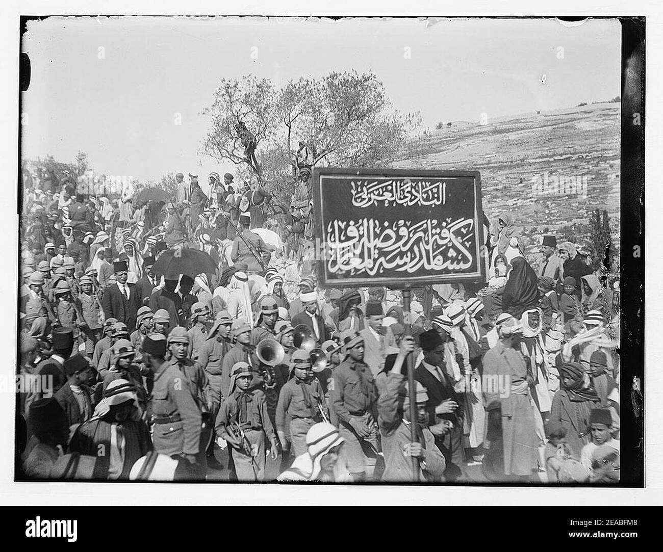 Nebi Musa procession with Rawdat al-Maʻaref boy scouts Stock Photo - Alamy