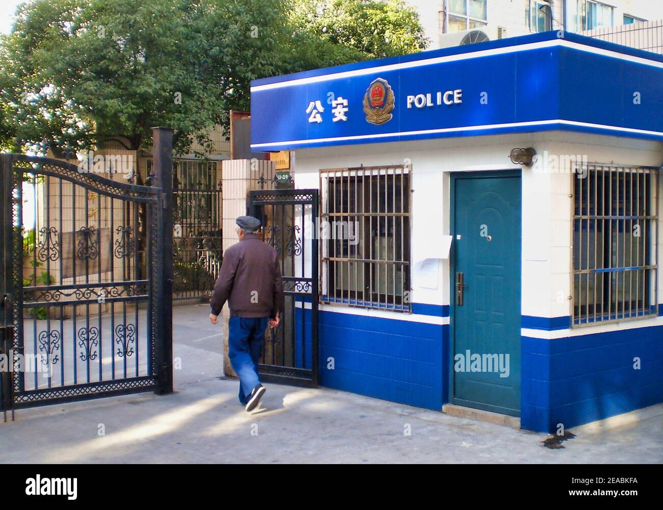 Neighborhood police station hi-res stock photography and images - Alamy