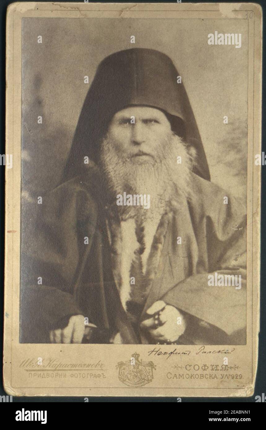 Neofit rilski hi-res stock photography and images - Alamy