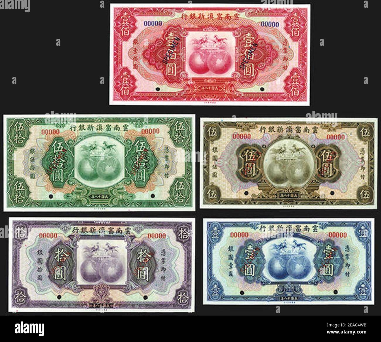 New Fu-Tien Bank, 1929 Specimen Banknote Set Stock Photo - Alamy