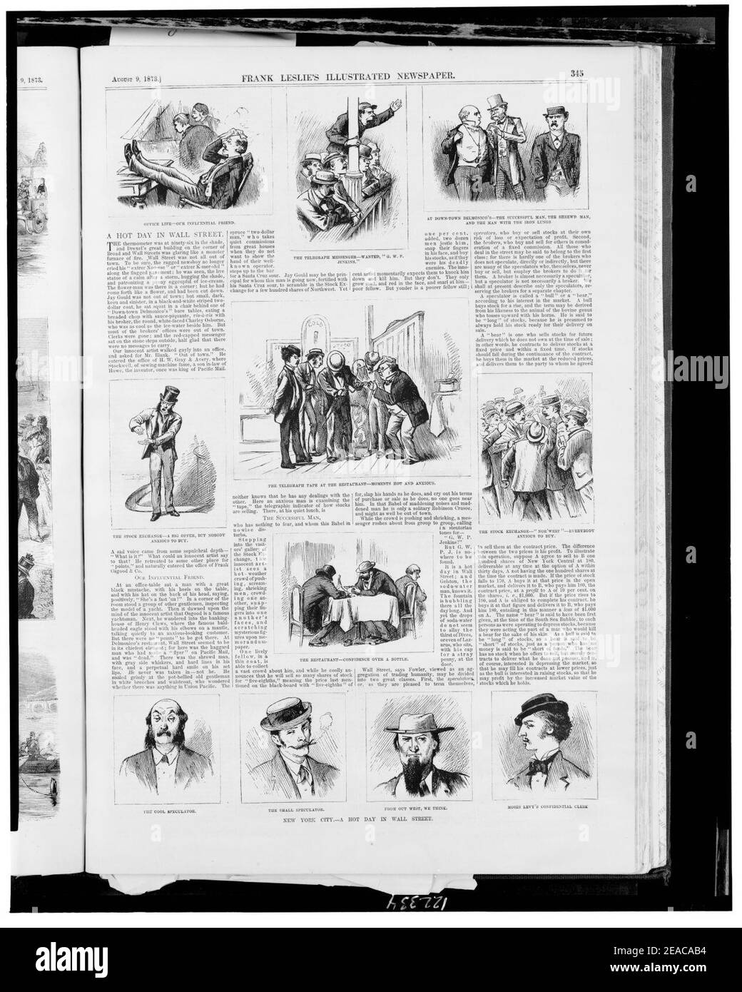 Street in city wall Cut Out Stock Images & Pictures - Alamy