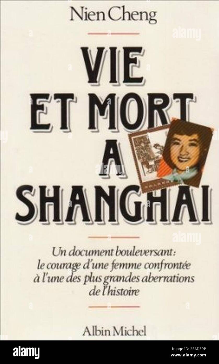 Nien cheng hi-res stock photography and images - Alamy