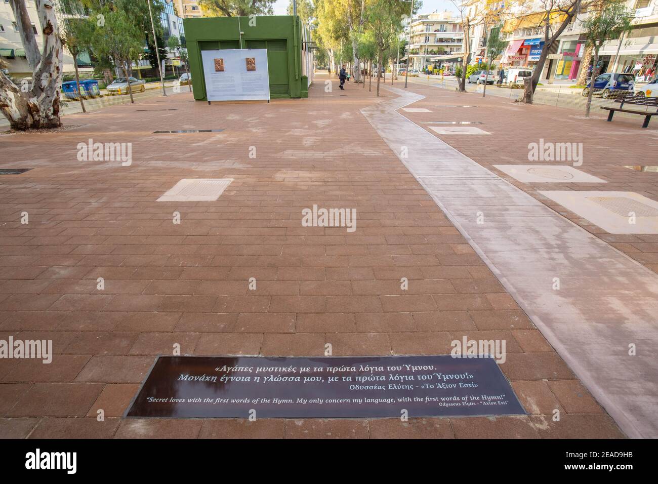 New square at the centre of Glyfada dedicated to the 200 years from the ...