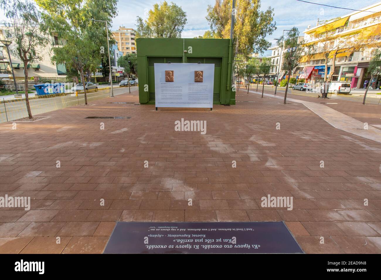 New square at the centre of Glyfada dedicated to the 200 years from the ...