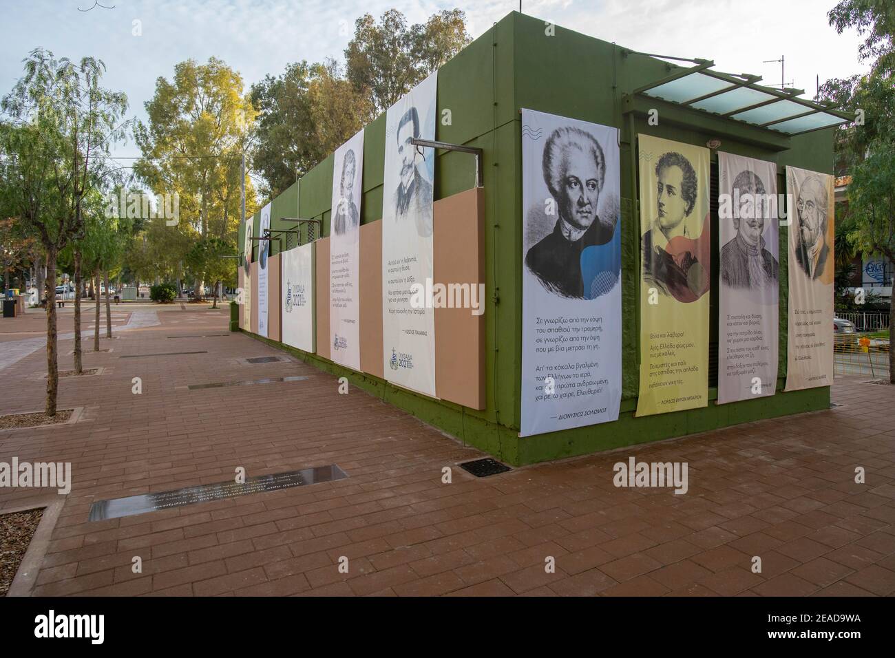 New square at the centre of Glyfada dedicated to the 200 years from the ...