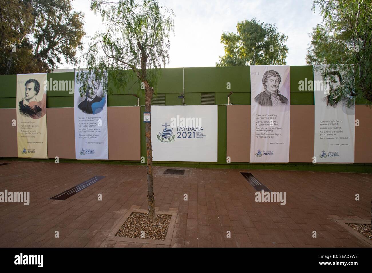 New square at the centre of Glyfada dedicated to the 200 years from the ...