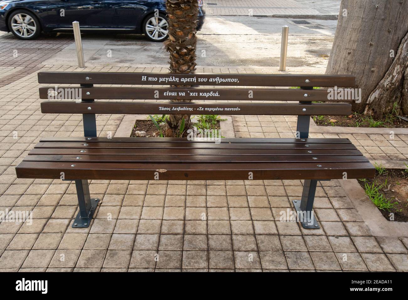 New square at the centre of Glyfada dedicated to the 200 years from the ...