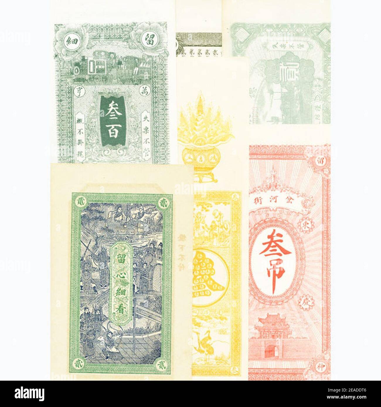 Nihon Coin Auction scan of Chinese Republican era banknotes 71 Stock ...