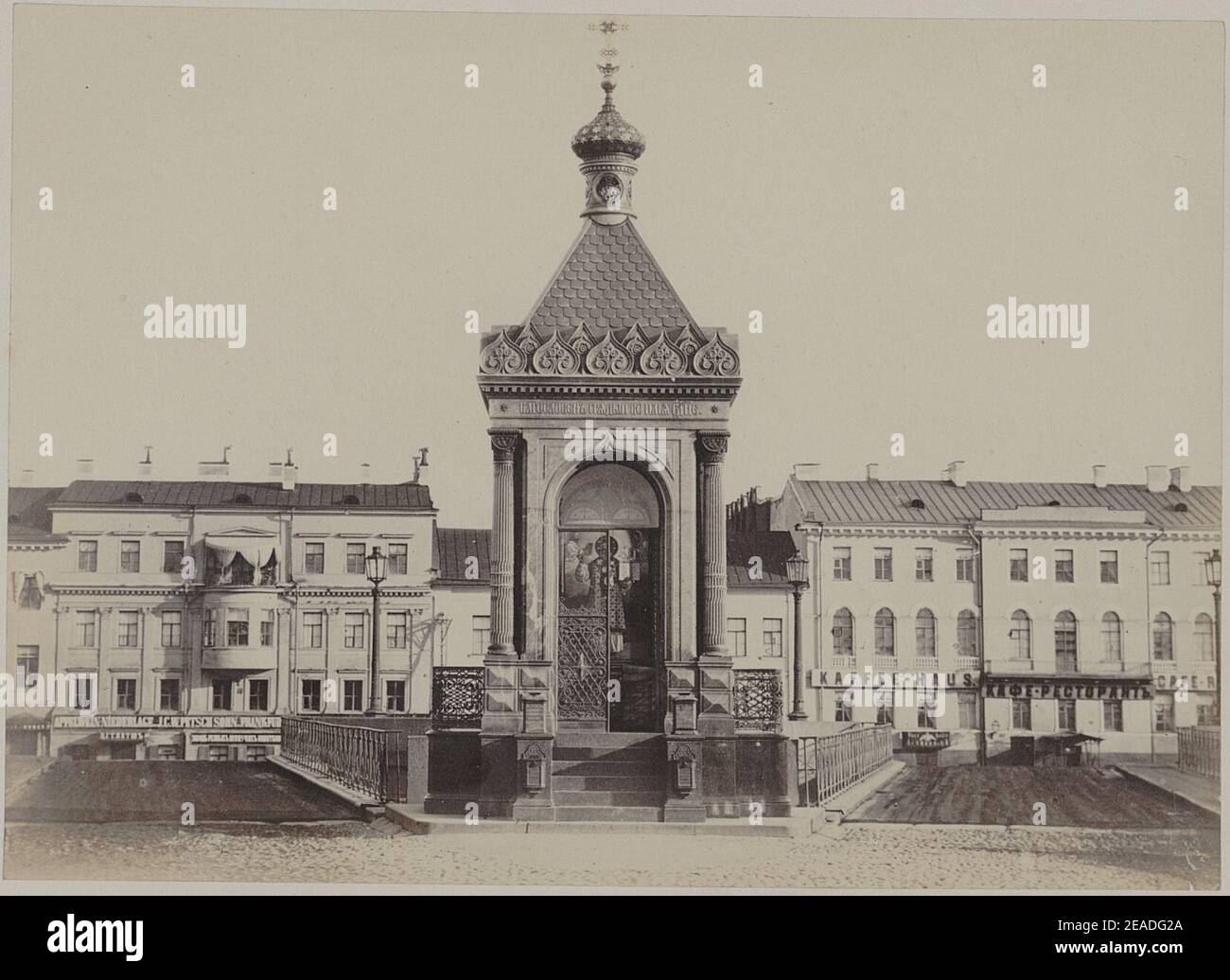 Nikolaevsky Bridge Chapel Stock Photo - Alamy