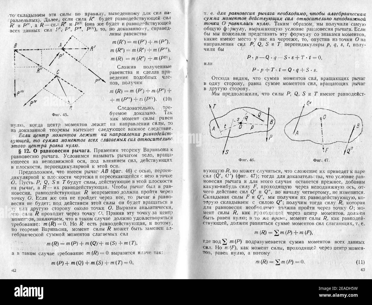 Nikolai Yegorovich Zhukovsky - Collected Papers, lectures 1874-1920 ...