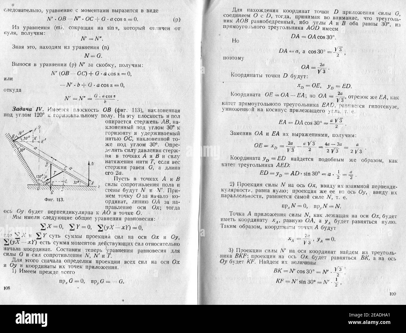 Nikolai Yegorovich Zhukovsky - Collected Papers, lectures 1874-1920 ...