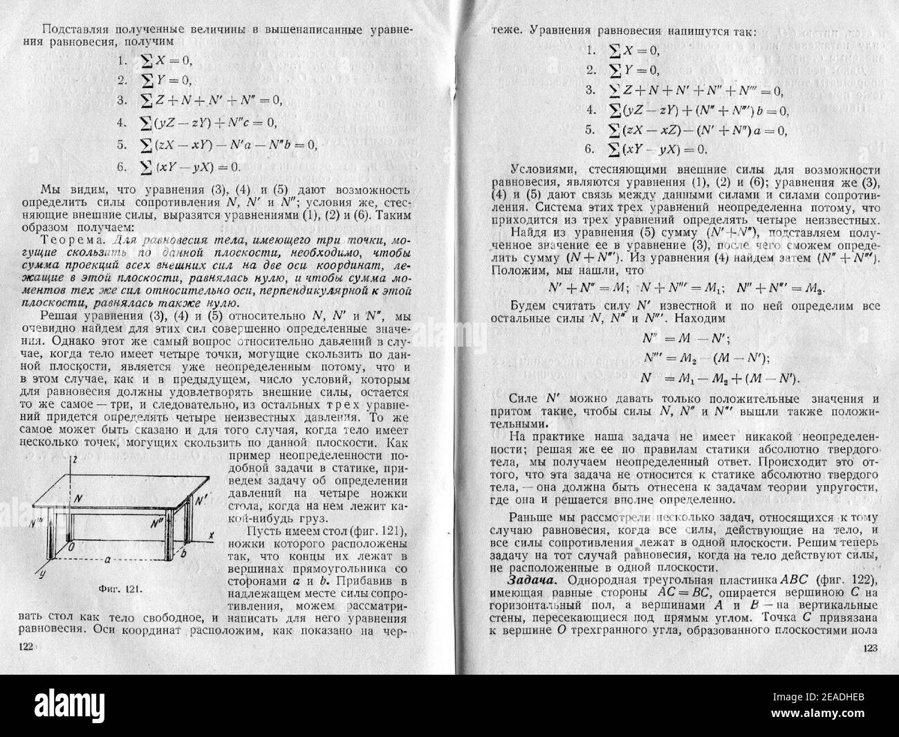 Nikolai Yegorovich Zhukovsky - Collected Papers, lectures 1874-1920 ...