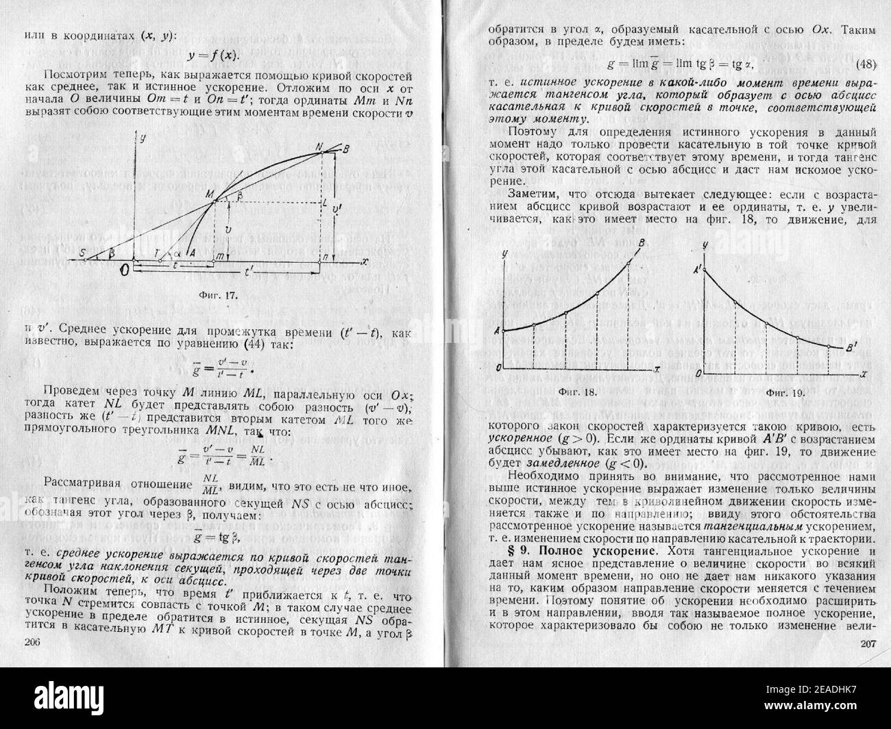 Nikolai Yegorovich Zhukovsky - Collected Papers, lectures 1874-1920 ...