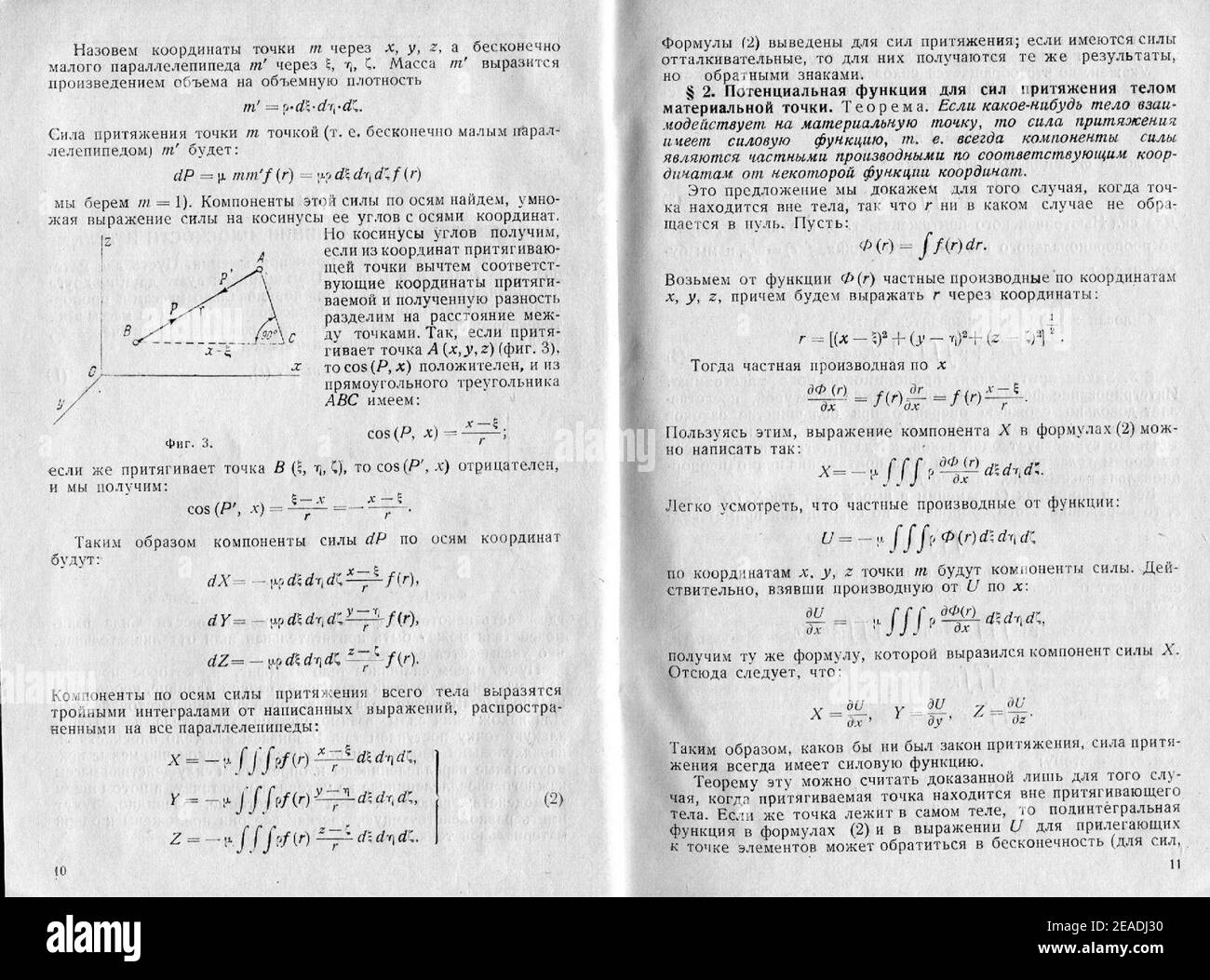 Nikolai Yegorovich Zhukovsky - Collected Papers, lectures 1889-1914 ...
