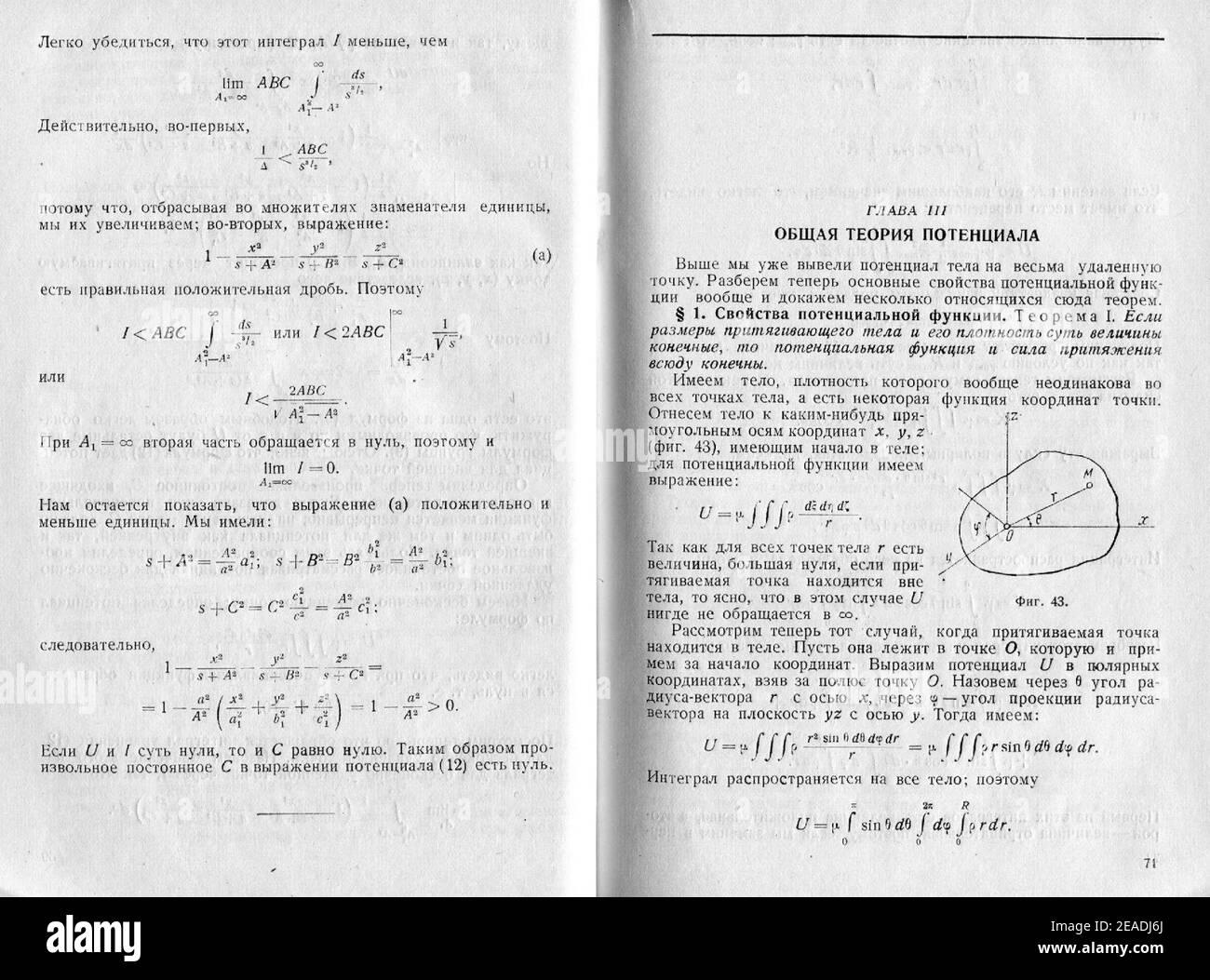 Nikolai Yegorovich Zhukovsky - Collected Papers, lectures 1889-1914 ...