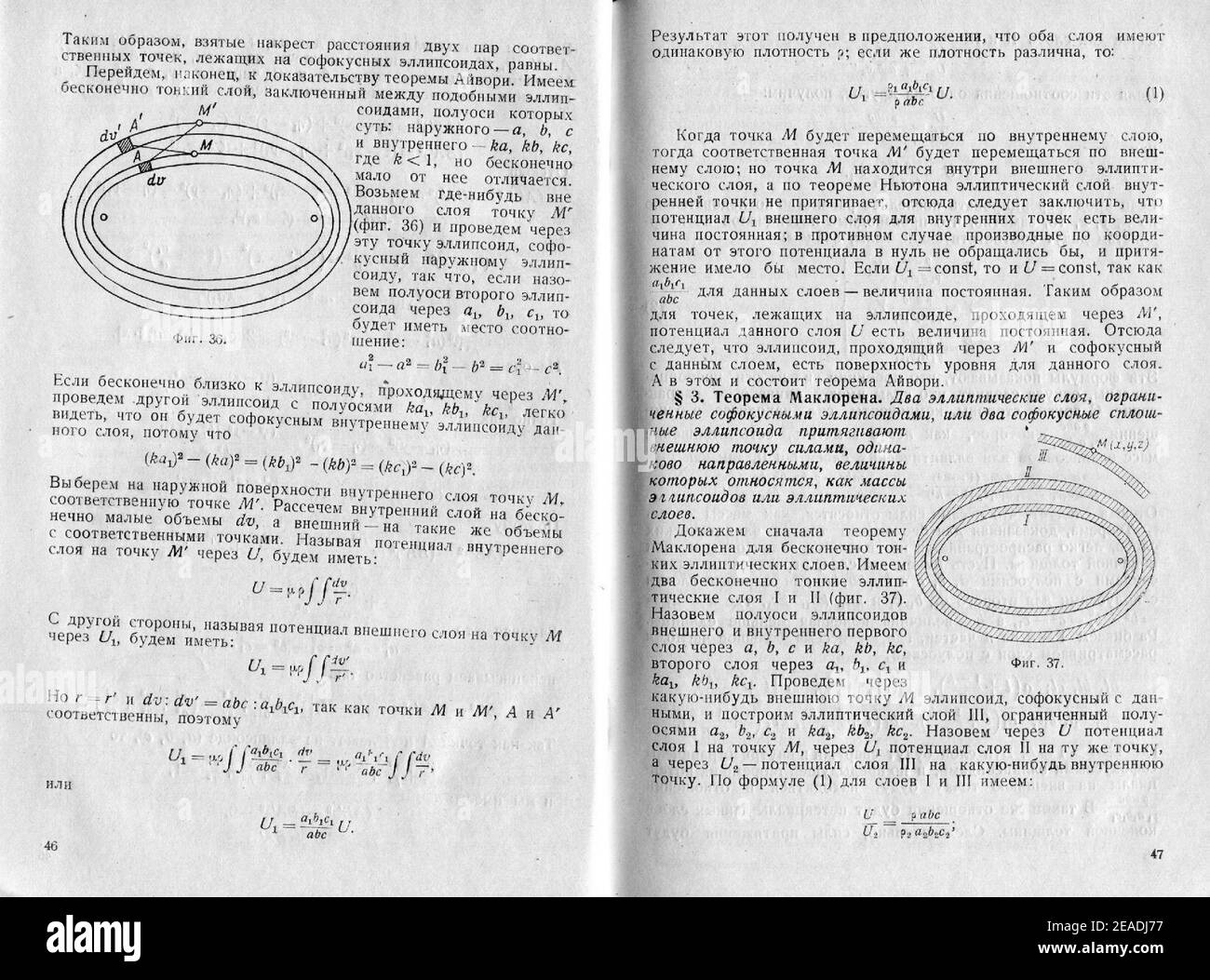 Nikolai Yegorovich Zhukovsky - Collected Papers, lectures 1889-1914 ...