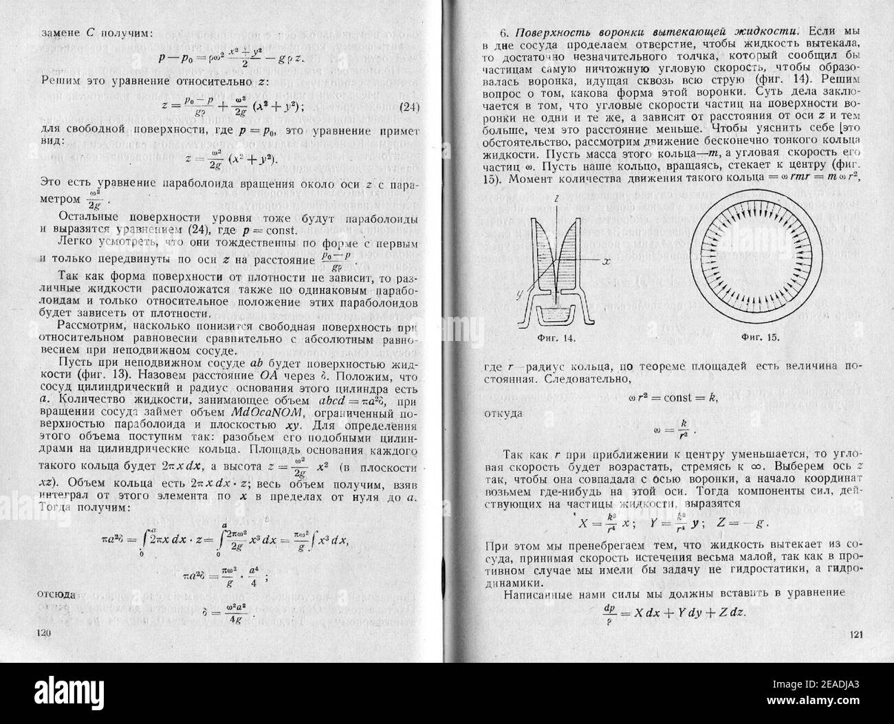 Nikolai Yegorovich Zhukovsky - Collected Papers, lectures 1889-1914 ...