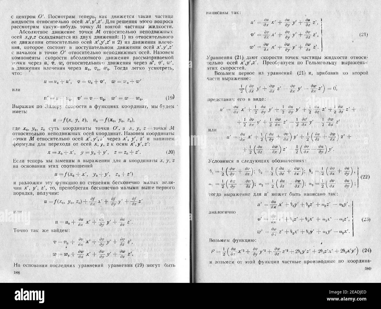 Nikolai Yegorovich Zhukovsky - Collected Papers, lectures 1889-1914 ...