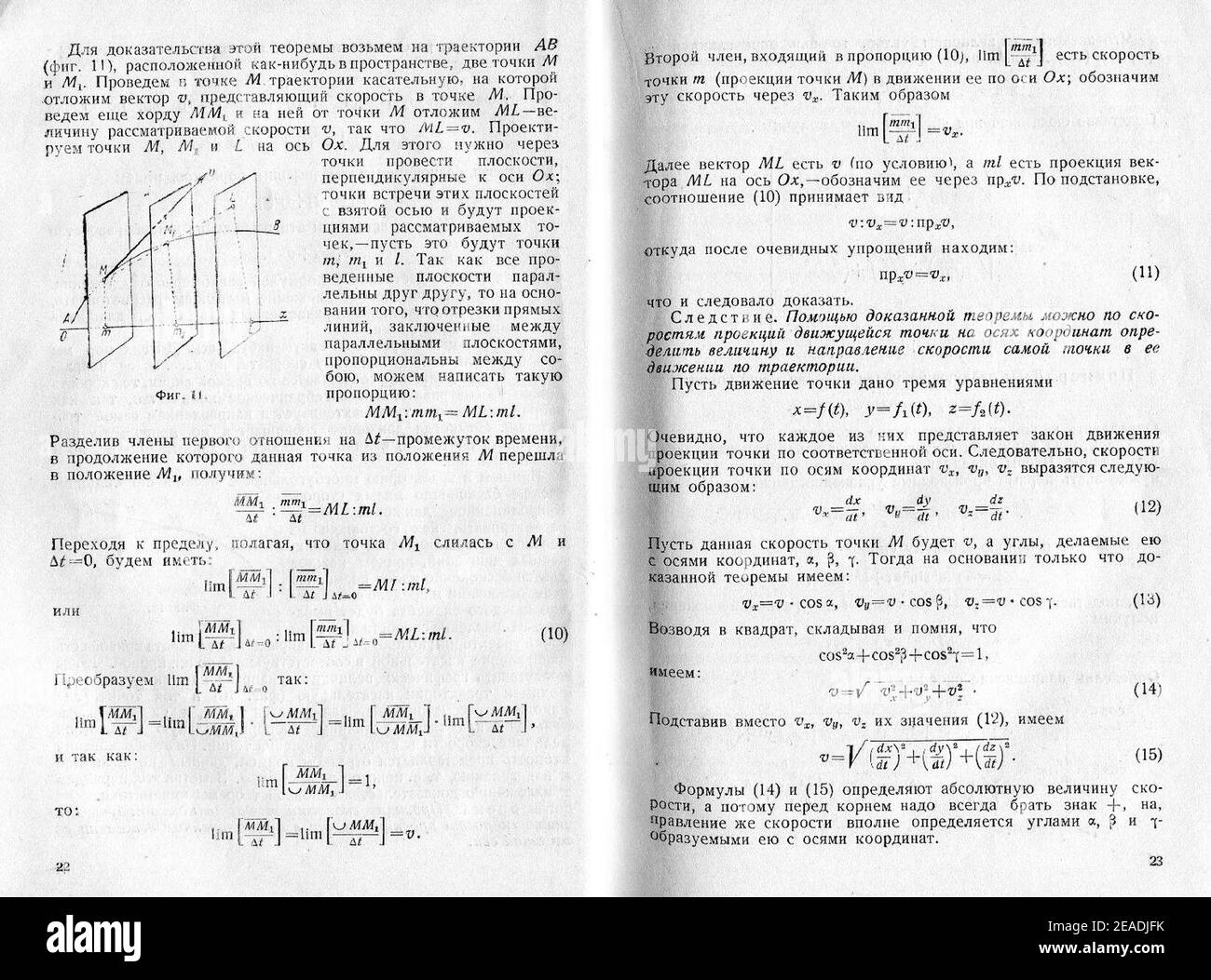 Nikolai Yegorovich Zhukovsky - Collected Papers. Kinematics. Statics ...