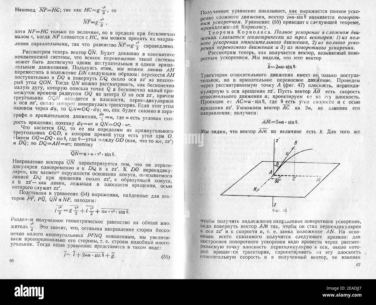 Nikolai Yegorovich Zhukovsky - Collected Papers. Kinematics. Statics. img 034 Stock Photo - Alamy