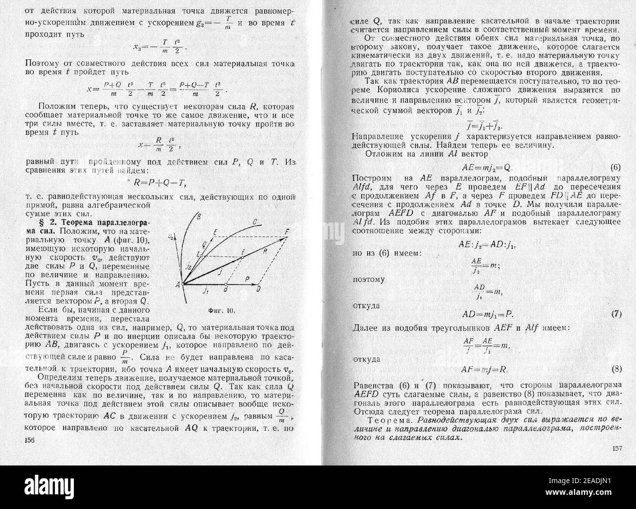 Nikolai Yegorovich Zhukovsky - Collected Papers. Kinematics. Statics ...