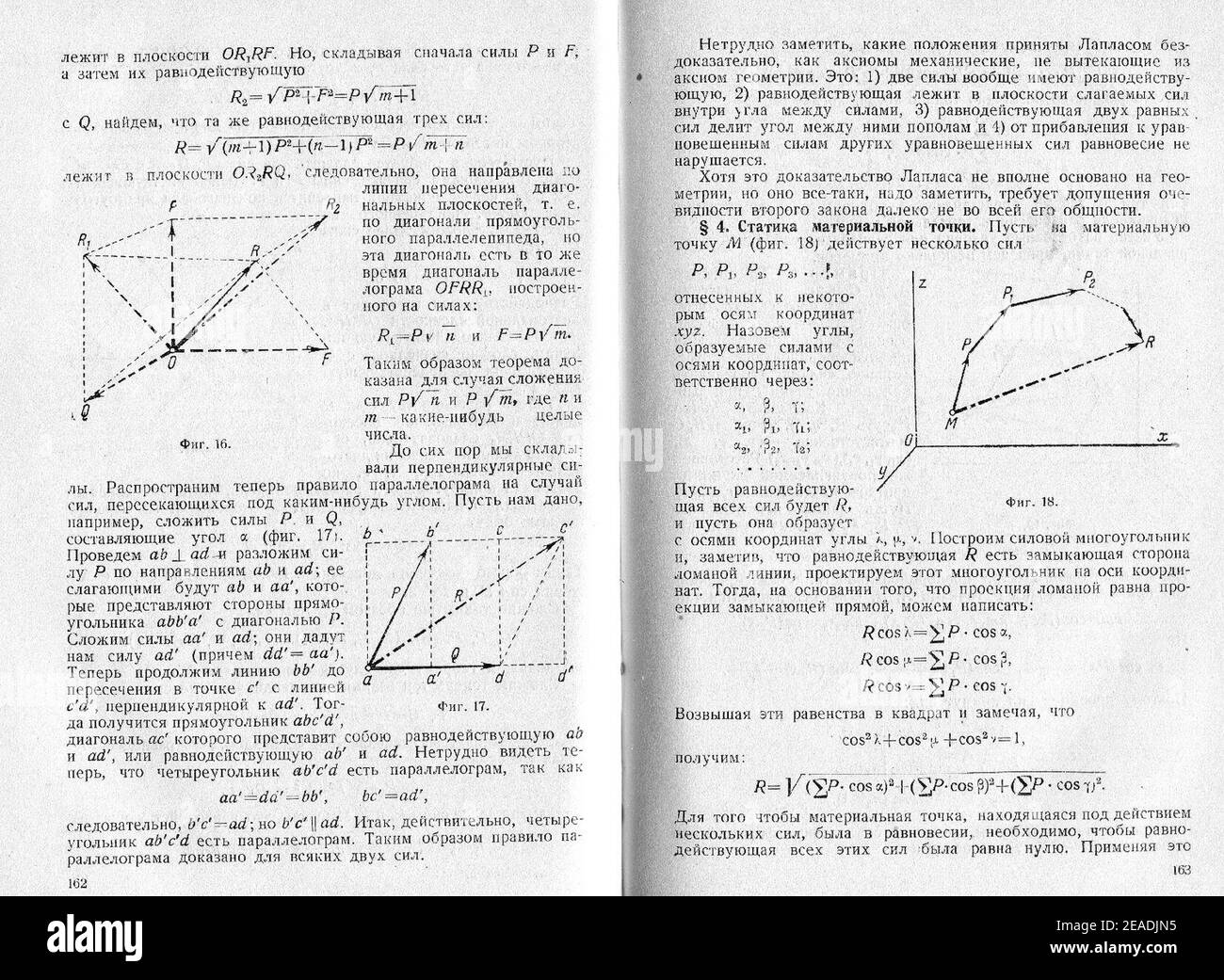 Nikolai Yegorovich Zhukovsky - Collected Papers. Kinematics. Statics ...