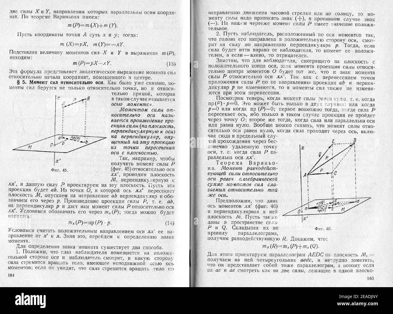 Nikolai Yegorovich Zhukovsky - Collected Papers. Kinematics. Statics ...