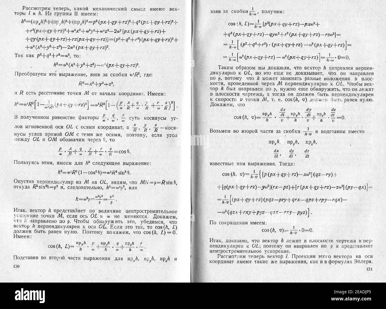 Nikolai Yegorovich Zhukovsky - Collected Papers. Kinematics. Statics ...