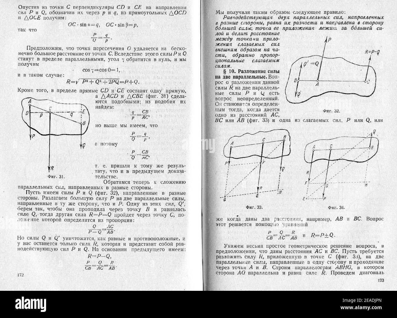 Nikolai Yegorovich Zhukovsky - Collected Papers. Kinematics. Statics ...