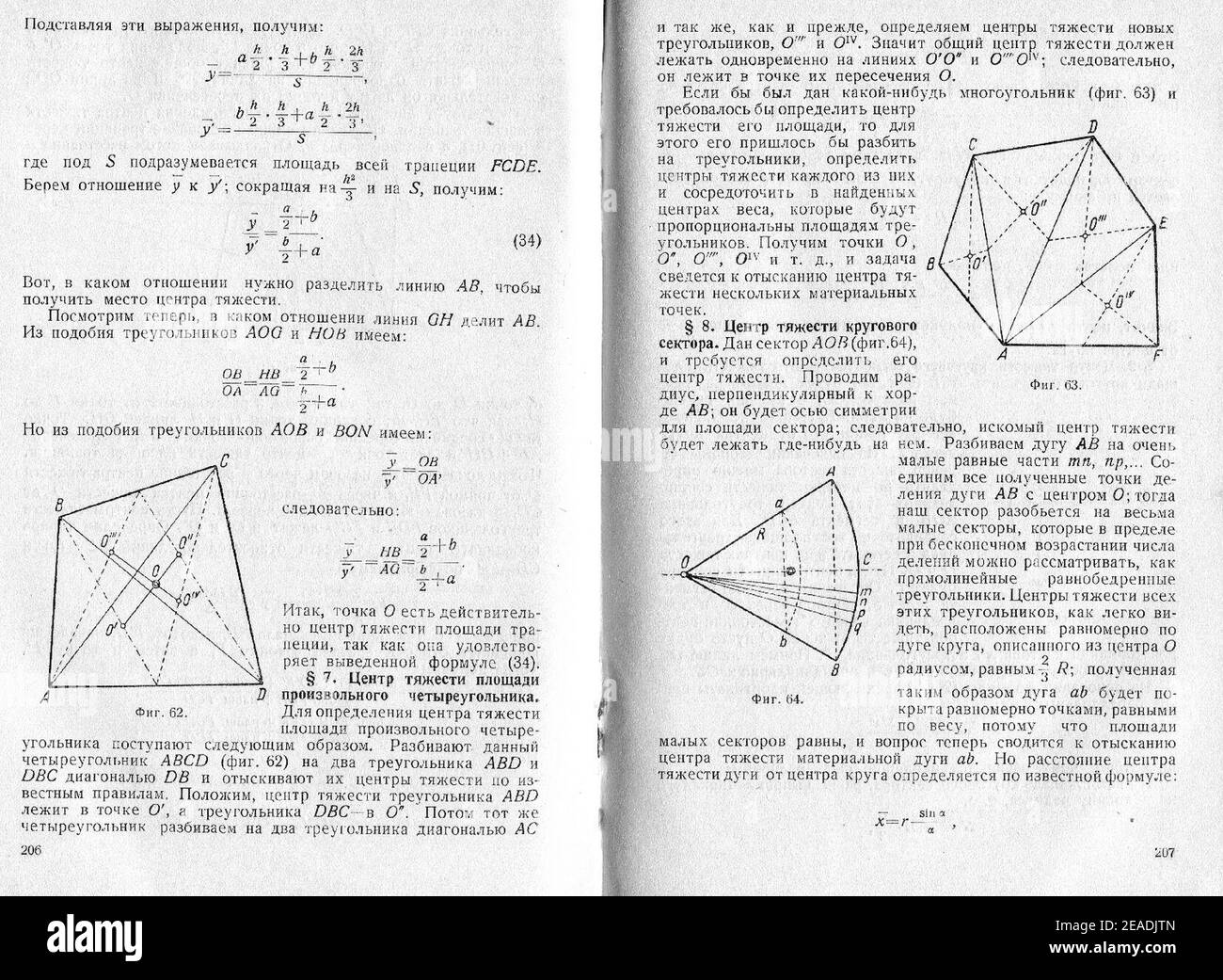 Nikolai Yegorovich Zhukovsky - Collected Papers. Kinematics. Statics ...