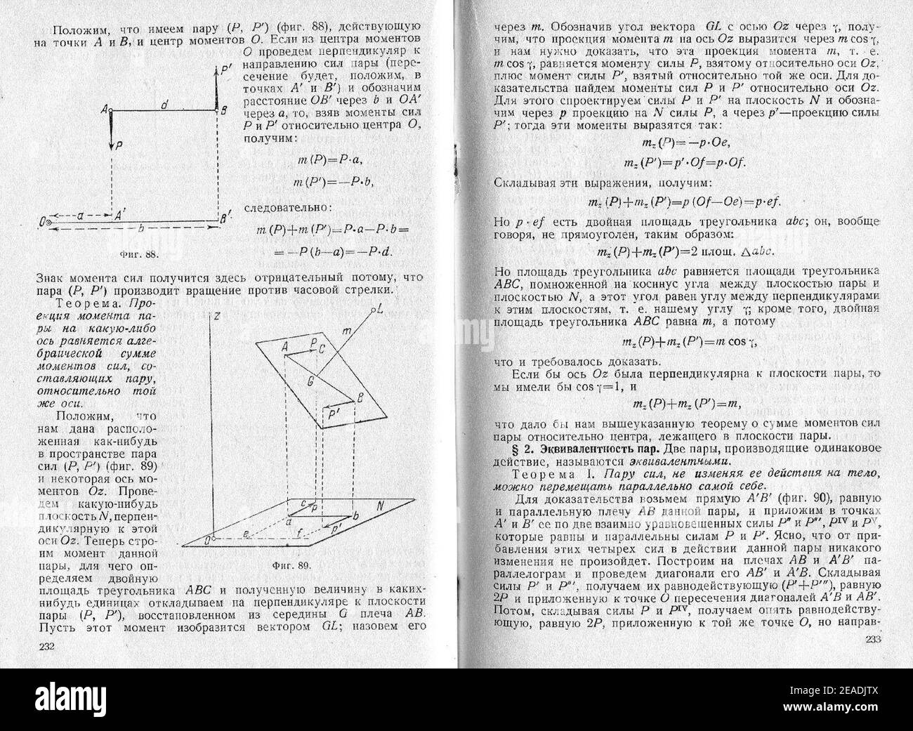 Nikolai Yegorovich Zhukovsky - Collected Papers. Kinematics. Statics ...