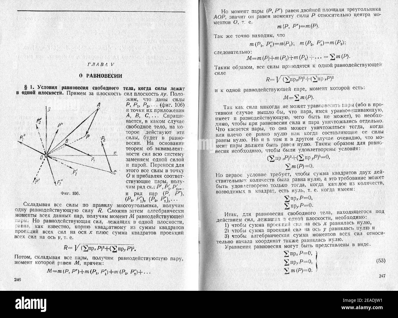 Nikolai Yegorovich Zhukovsky - Collected Papers. Kinematics. Statics ...