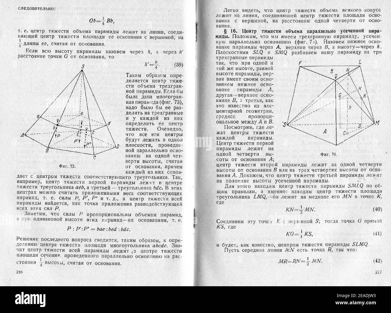Nikolai Yegorovich Zhukovsky - Collected Papers. Kinematics. Statics ...