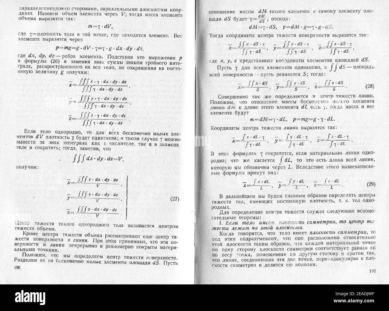 Nikolai Yegorovich Zhukovsky - Collected Papers. Kinematics. Statics ...