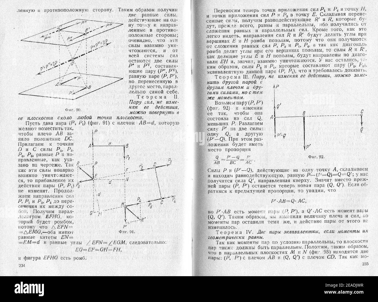 Nikolai Yegorovich Zhukovsky - Collected Papers. Kinematics. Statics ...