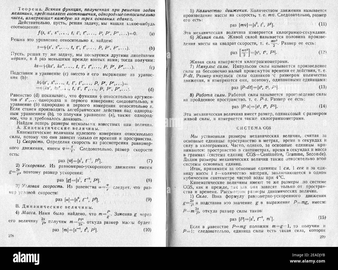Nikolai Yegorovich Zhukovsky - Collected Papers. Kinematics. Statics ...