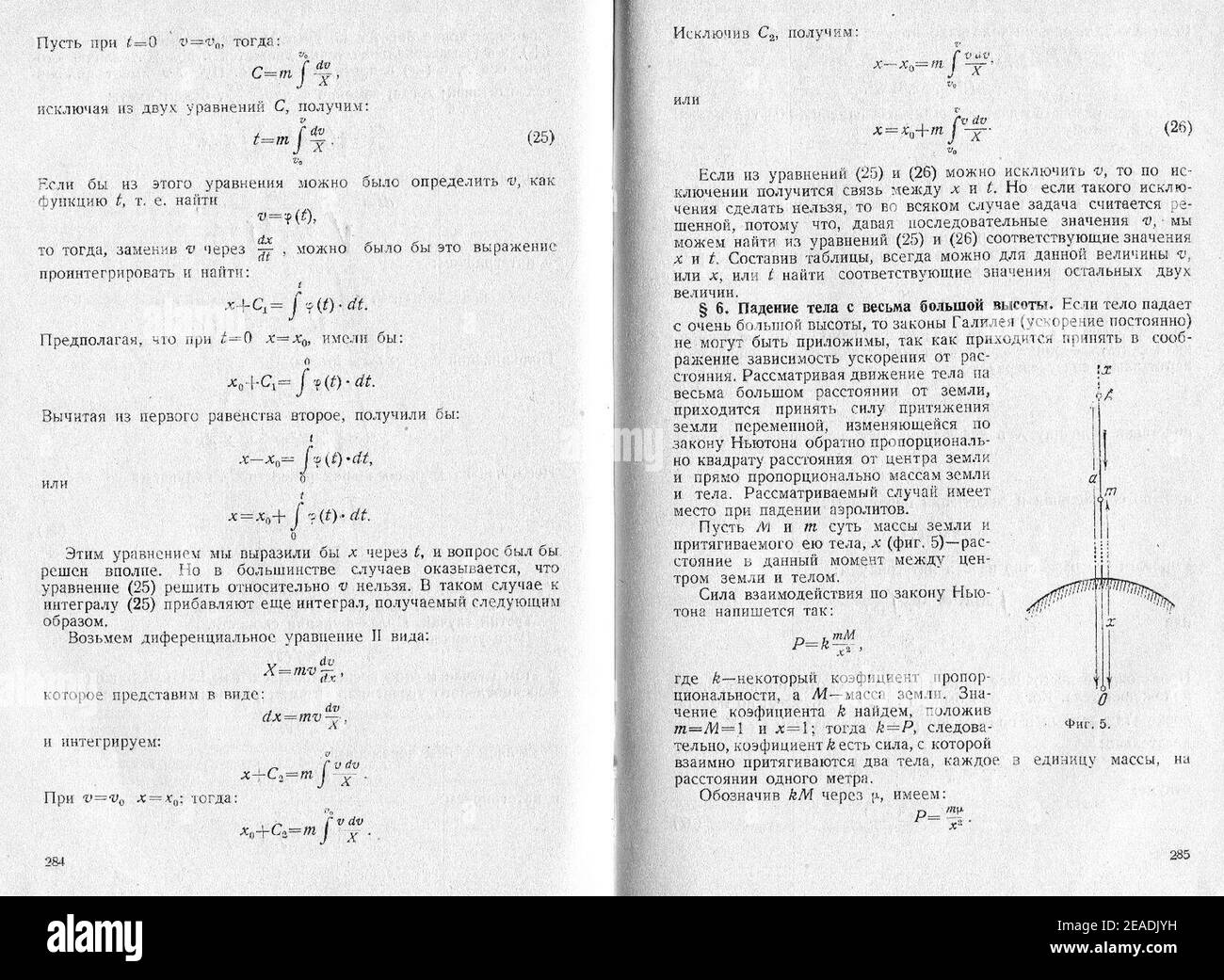 Nikolai Yegorovich Zhukovsky - Collected Papers. Kinematics. Statics ...
