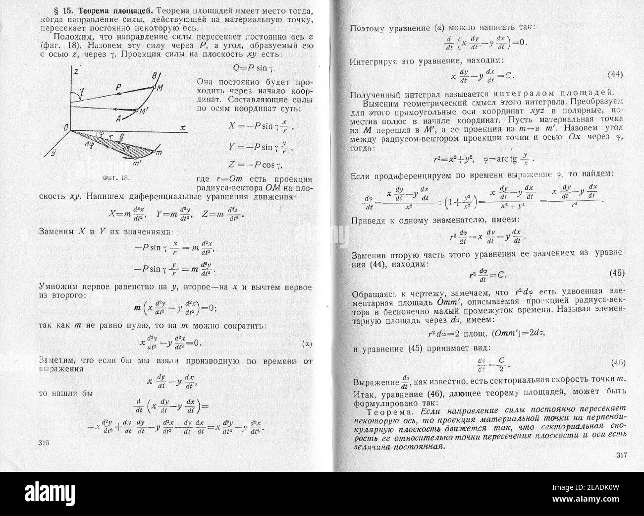 Nikolai Yegorovich Zhukovsky - Collected Papers. Kinematics. Statics ...