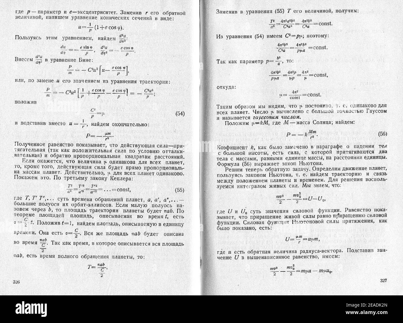 Nikolai Yegorovich Zhukovsky - Collected Papers. Kinematics. Statics ...
