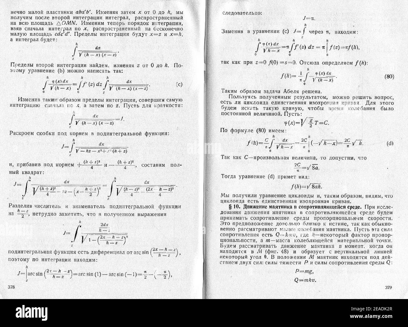 Nikolai Yegorovich Zhukovsky - Collected Papers. Kinematics. Statics ...
