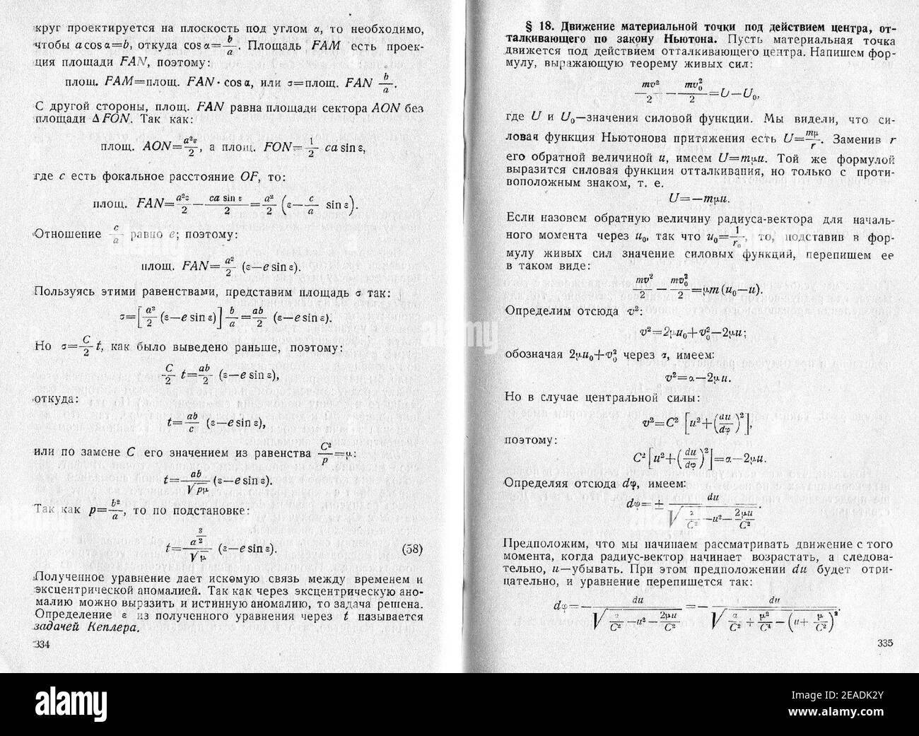 Nikolai Yegorovich Zhukovsky - Collected Papers. Kinematics. Statics ...