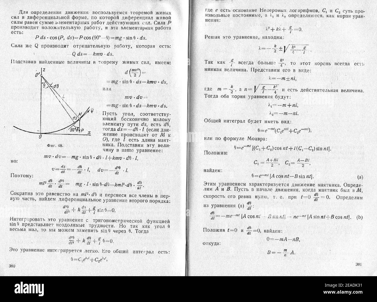 Nikolai Yegorovich Zhukovsky - Collected Papers. Kinematics. Statics ...