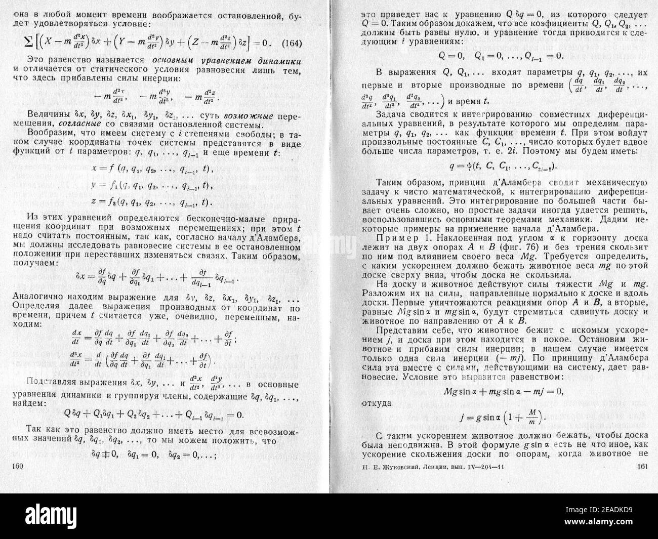 Nikolai Yegorovich Zhukovsky - Collected Papers. Mechanics. img 080 ...