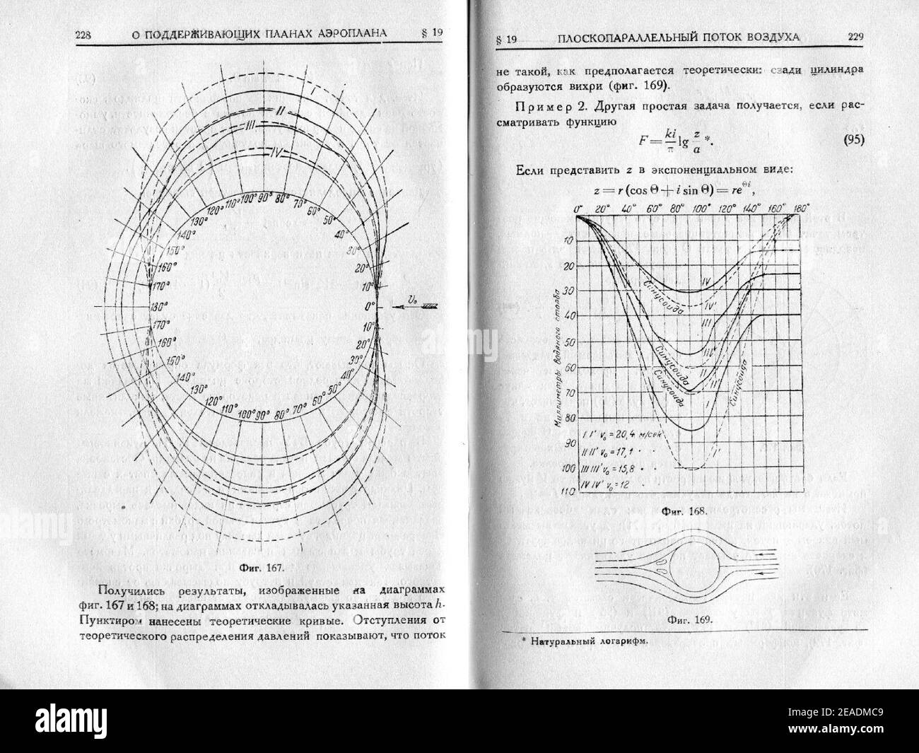 Nikolai Yegorovich Zhukovsky - Collected Papers. Theoretical Basis of ...