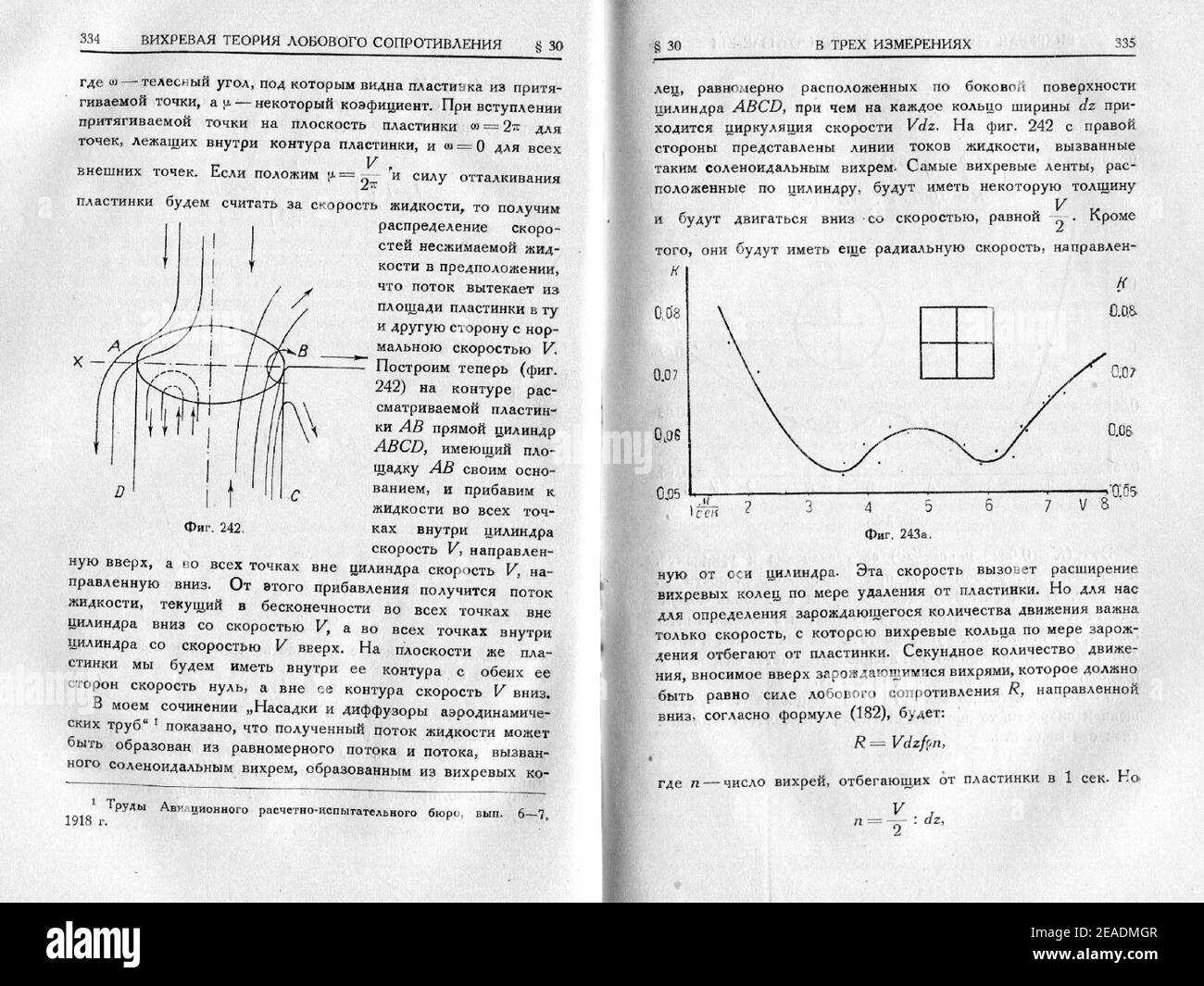 Nikolai Yegorovich Zhukovsky - Collected Papers. Theoretical Basis of ...