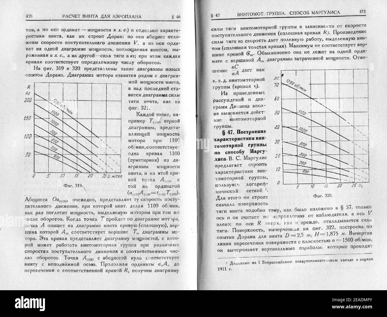 Nikolai Yegorovich Zhukovsky - Collected Papers. Theoretical Basis of ...
