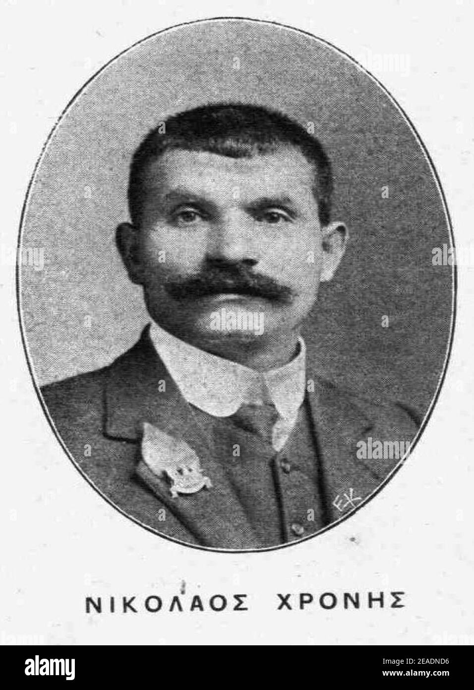 Nikolaos Black and White Stock Photos & Images - Alamy