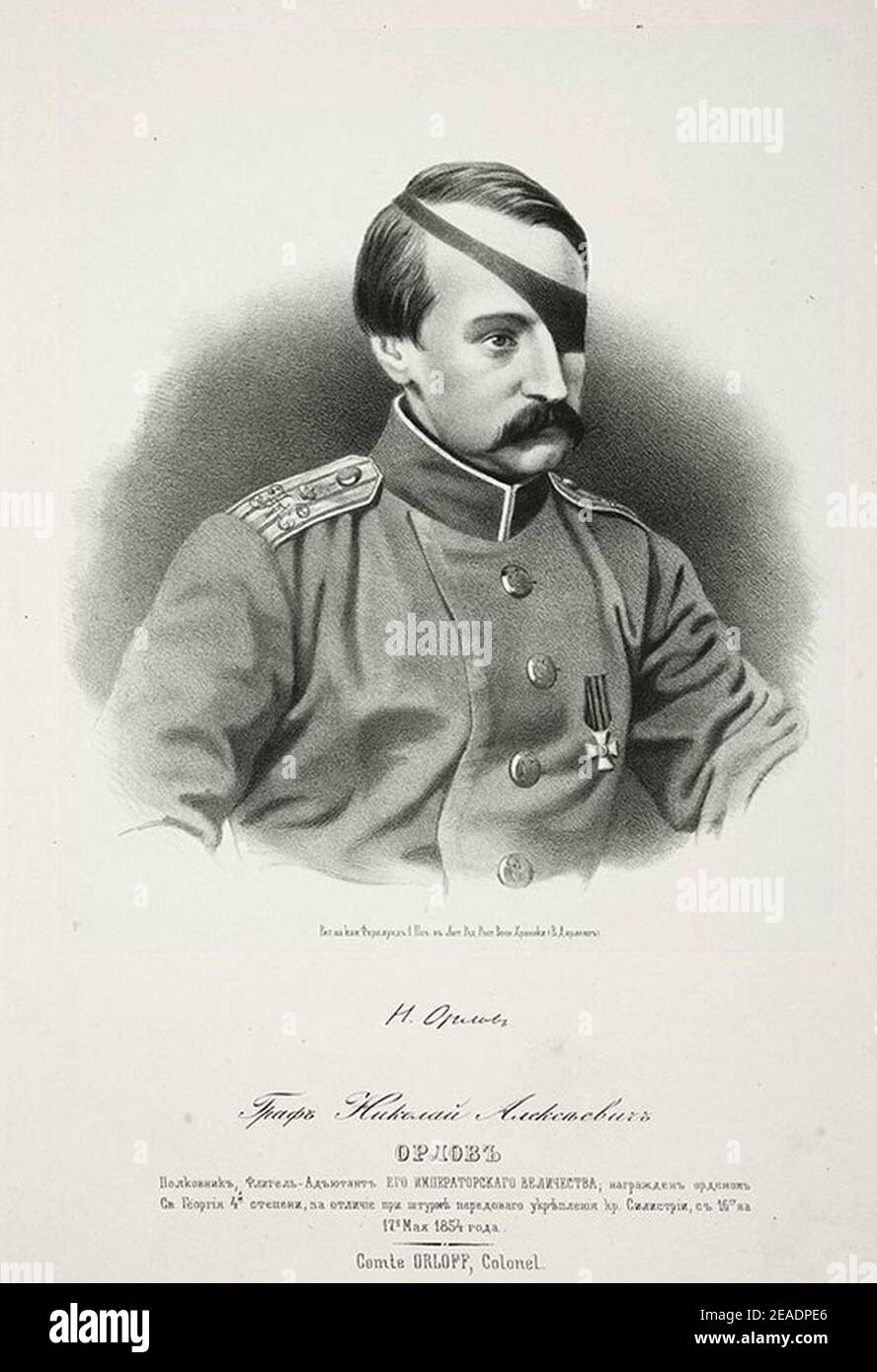 Nikolay orlov hi-res stock photography and images - Alamy