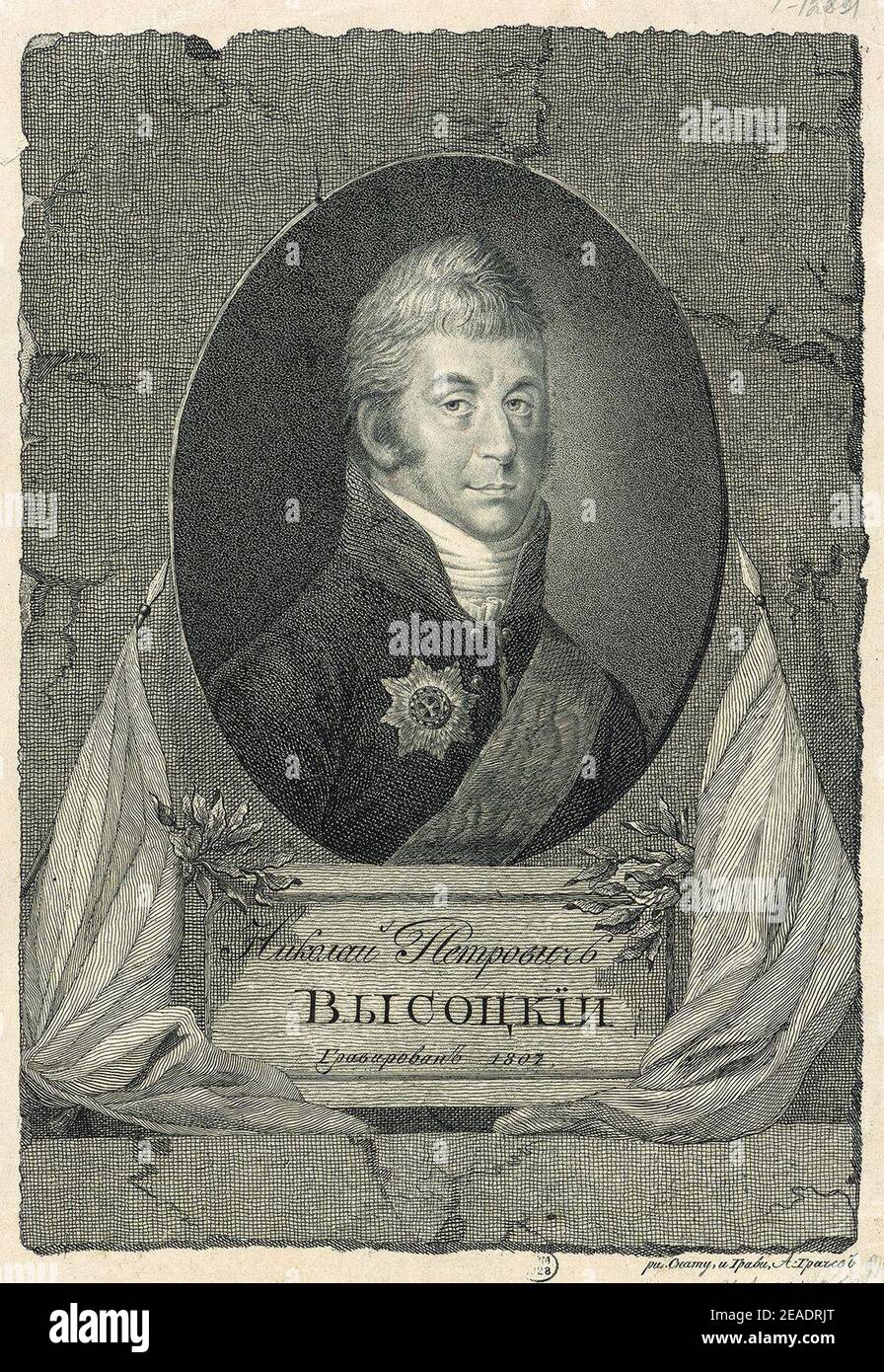 Grachev hi-res stock photography and images - Alamy